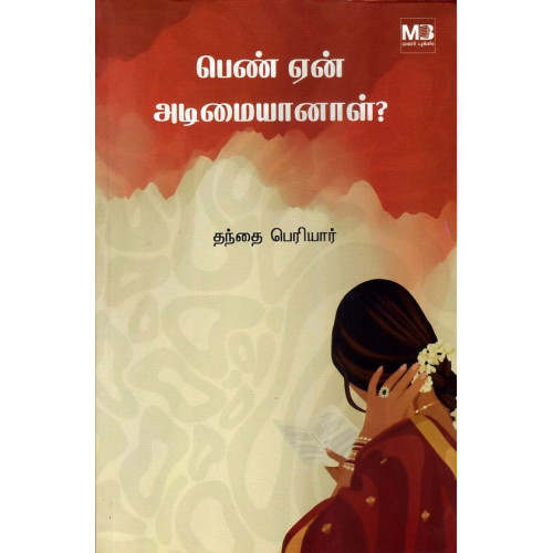 Curated Tamil Bookstore | Buy Tamil Books Online at Panuval.com