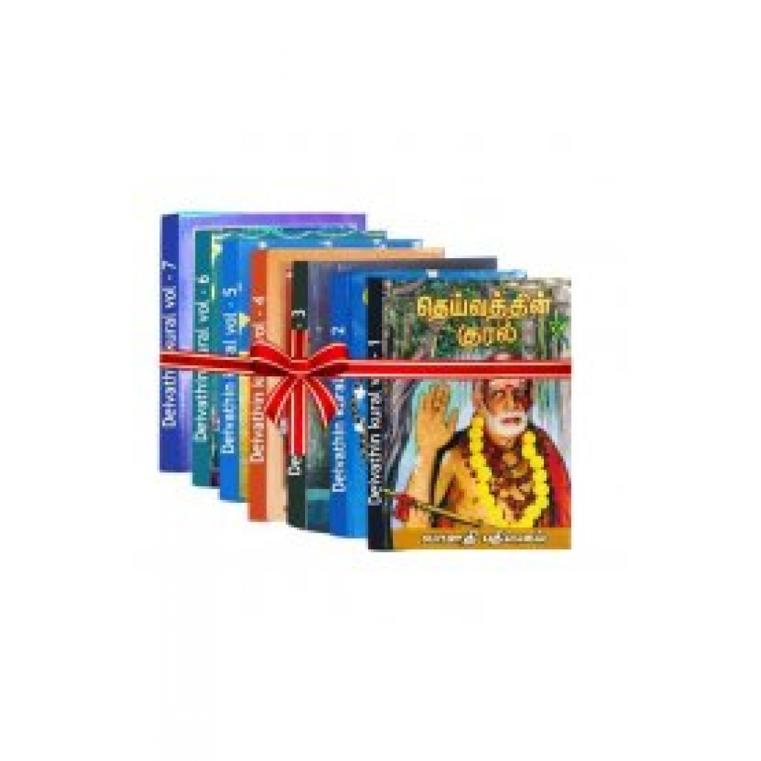 தெய்வத்தின் குரல் (7 பாகங்கள்) - ரா.கணபதி - வானதி பதிப்பகம் | panuval.com