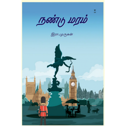 Curated Tamil Bookstore | Buy Tamil Books Online at Panuval.com