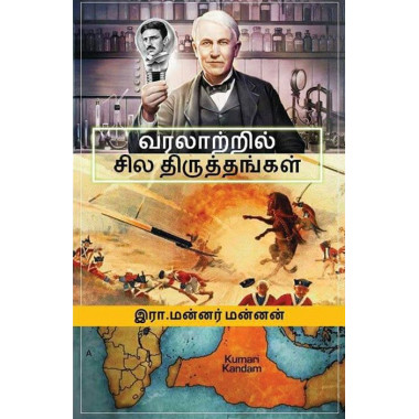 நிழல் Magazine (Jun-Aug 2022) - நிழல் வெளியீடு | panuval.com