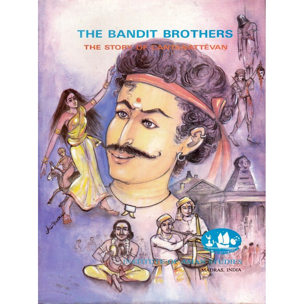 The Bandit Brothers - G.John Samuel, G.S.Balakrishnan, M.Shanmugam ...