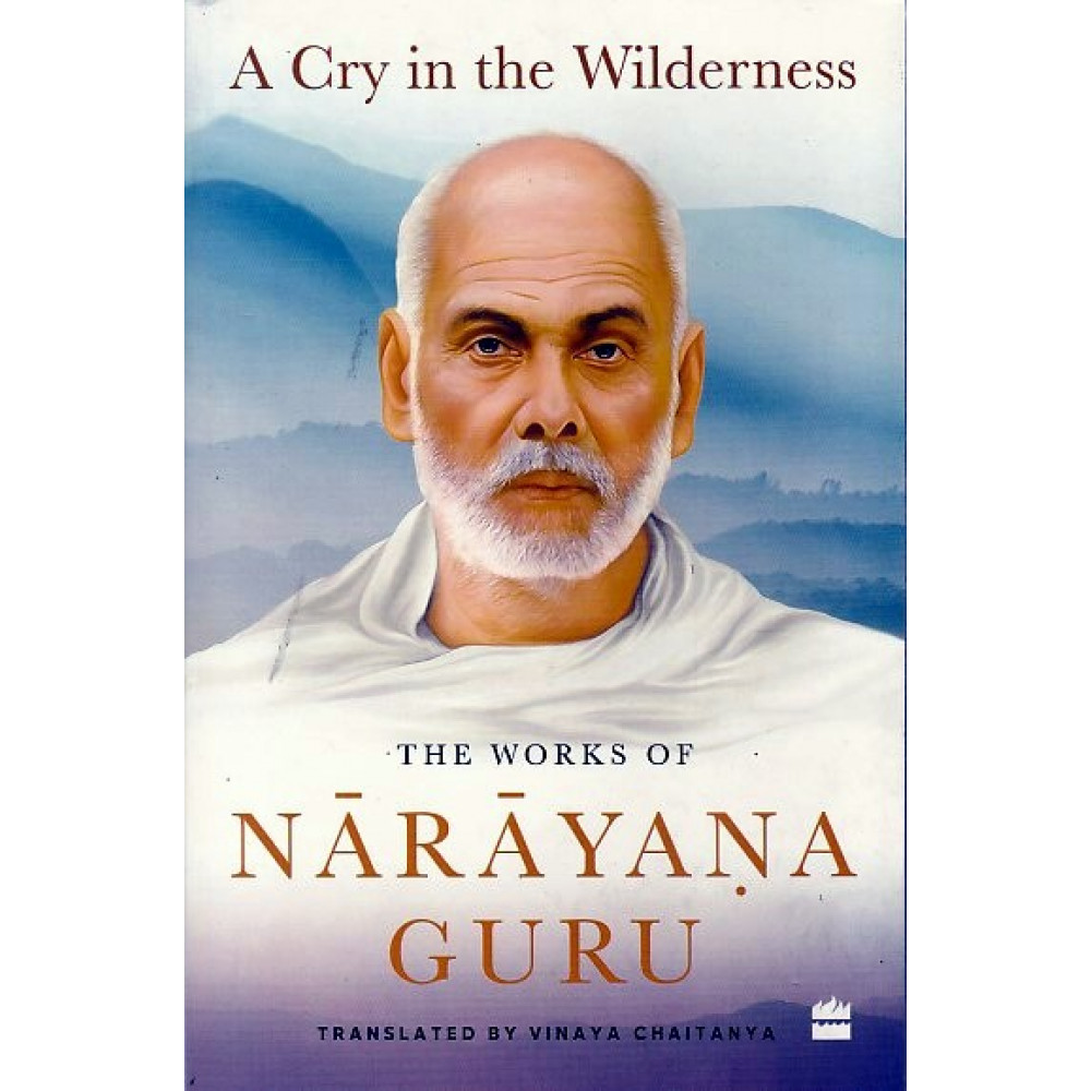 The works of Narayana Guru - Vinaya Chaitanya - HarperColins Publisher ...